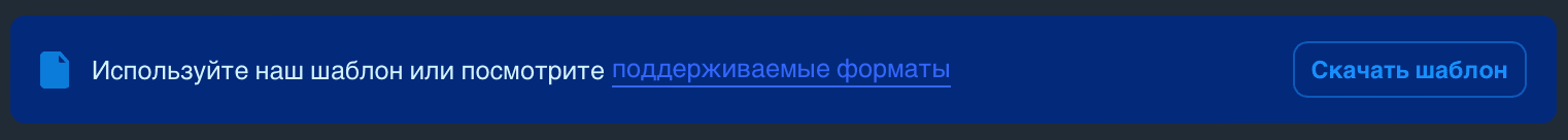 Profiles mass creation: Vision Docs